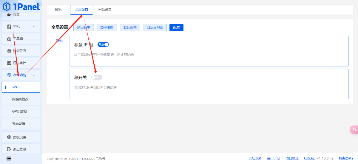 Doker Compose 网络互通 Yyhhyys Blog
